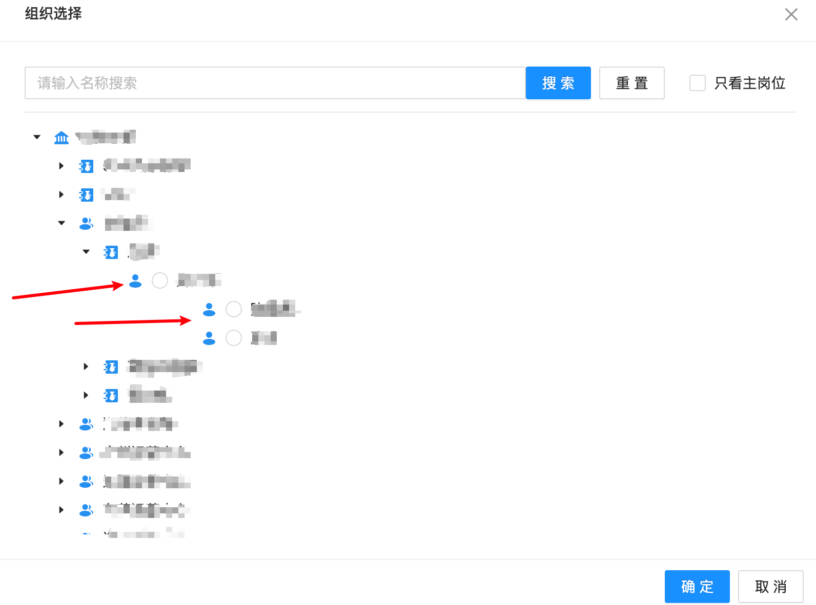 a-tree 同一叶子节点下，缩进各不一样，导致页面凌乱不堪 · Issue #7863 · vueComponent/ant-design-vue · GitHub
